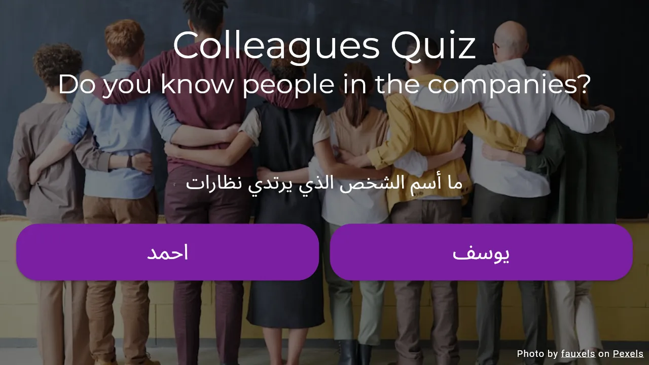 Colleagues Quiz - How well do you know your colleagues?